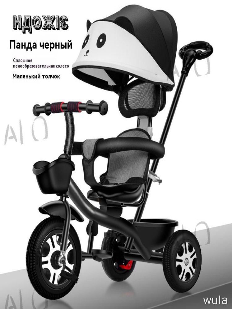 Велоколяска CMOS черная купить на OZON по низкой цене (4313938145)