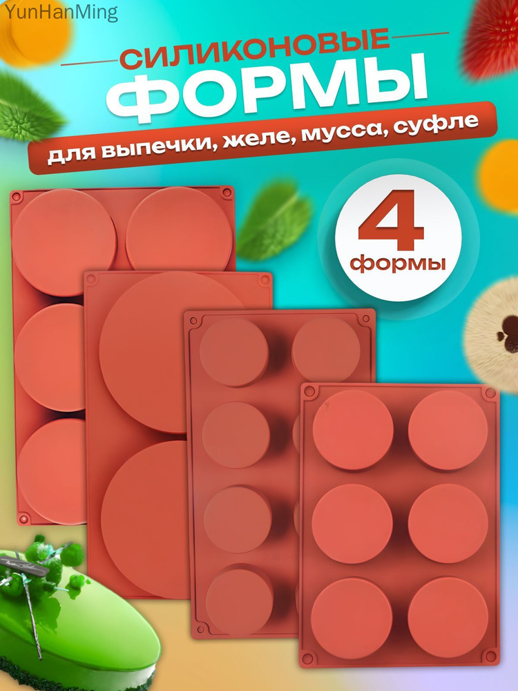 4 OZON 4435189695 4 OZON 4435189695