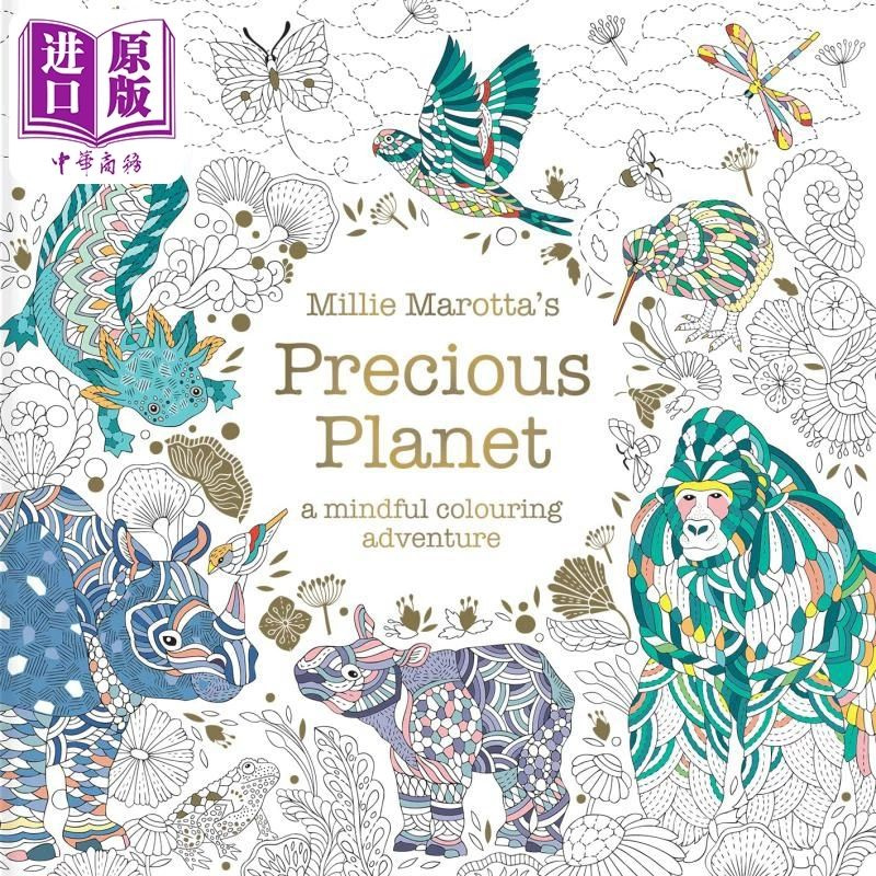 Millie Marottas Precious Planet купить на OZON по низкой цене (4438656266)