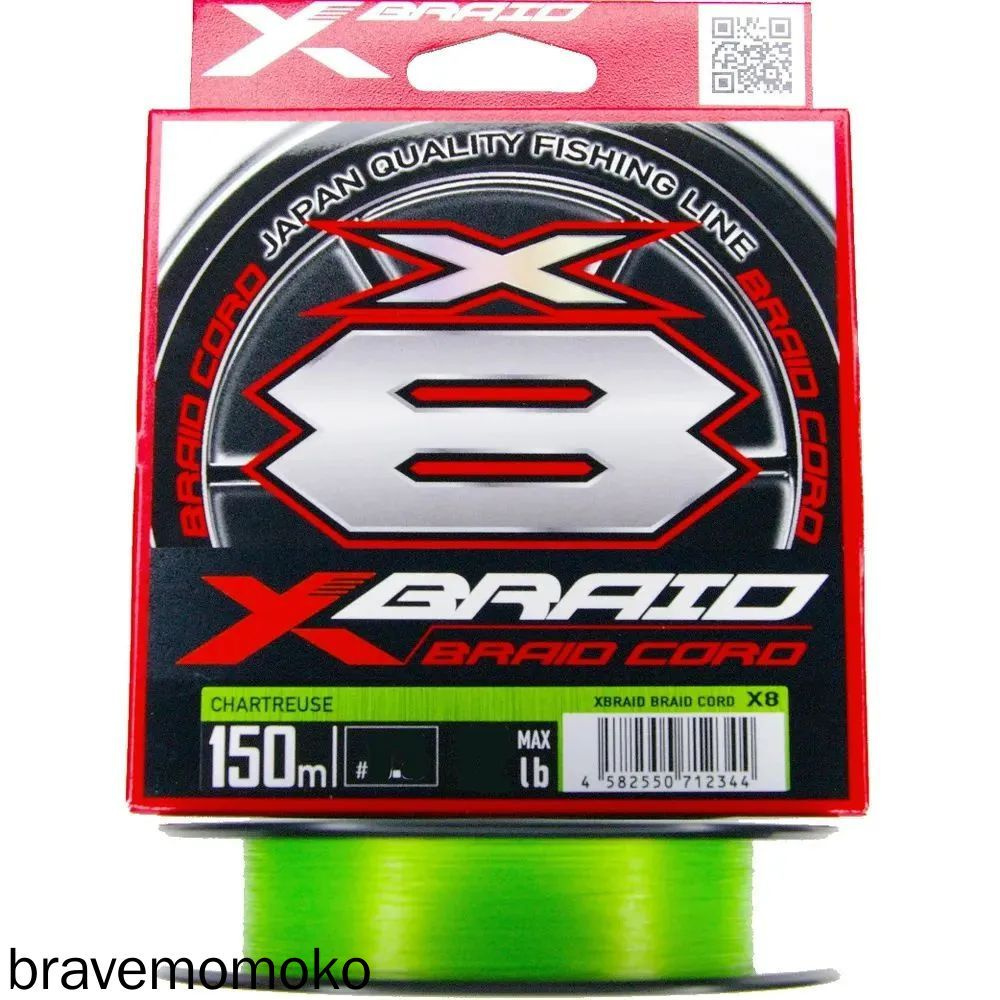 Зимняя и летняя рыбалка YGK X-Braid Cord X8 150m Chartreuse # 0,8 /7 кг ...