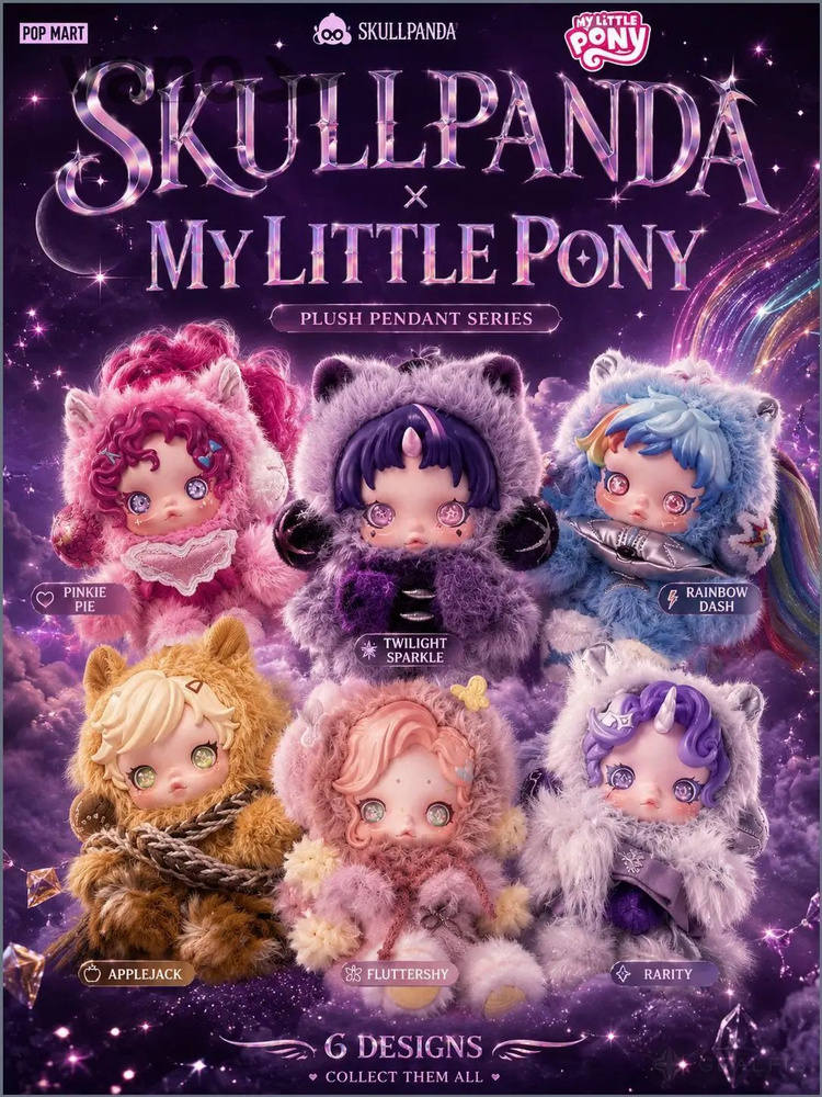 SKULLPANDA My Little Pony Series SeriesPlush Doll Глухая коробка ...
