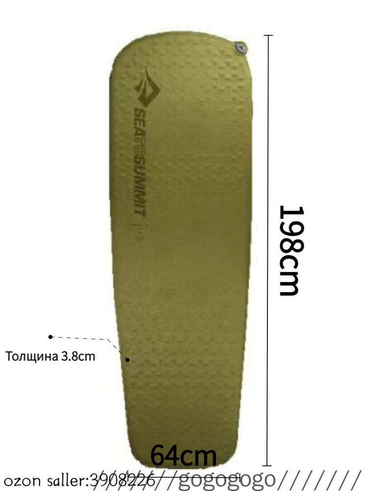 Коврик Самонадувающийся Sea To Summit Camp Plus S.i. Mat Large Moss ...