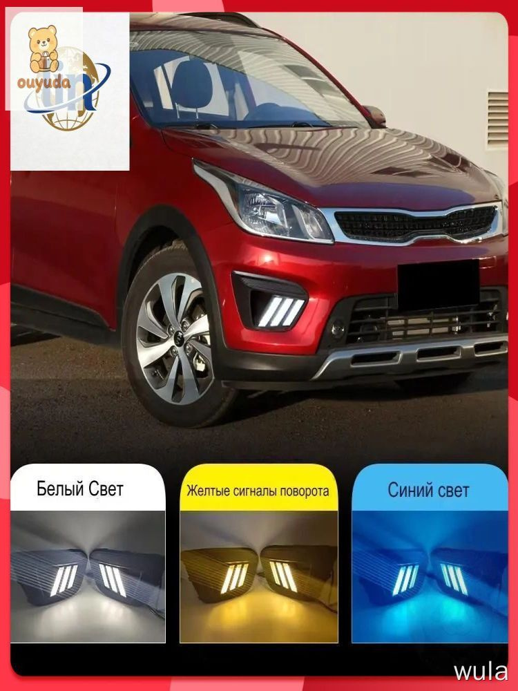 Запчасти для легковых автомобилей от shuyu – каталог интернет-магазина ...