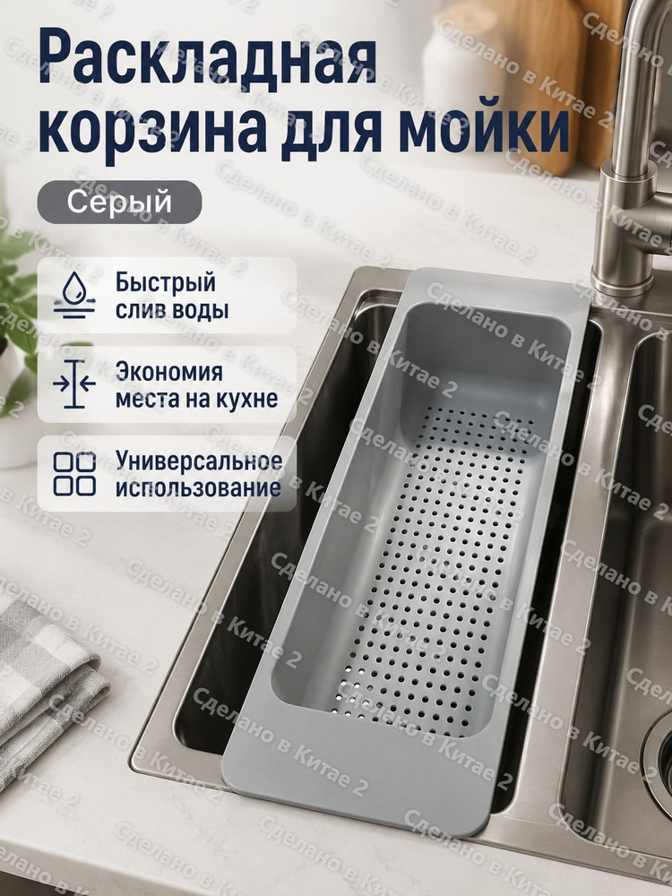 Ларь для овощей,16х46х7.5см купить на OZON по низкой цене (4656340203)
