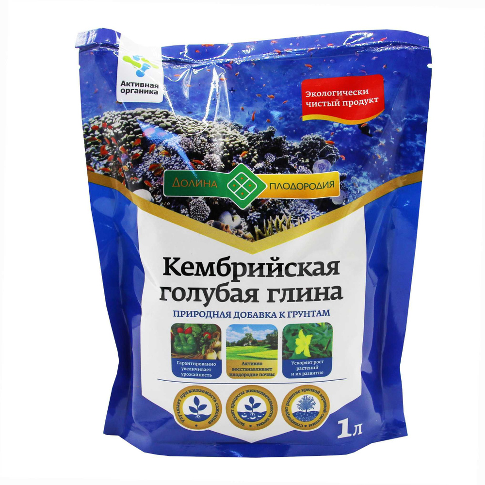 Глина кембрийская голубая Florizel 1 л - купить по низкой цене в ...