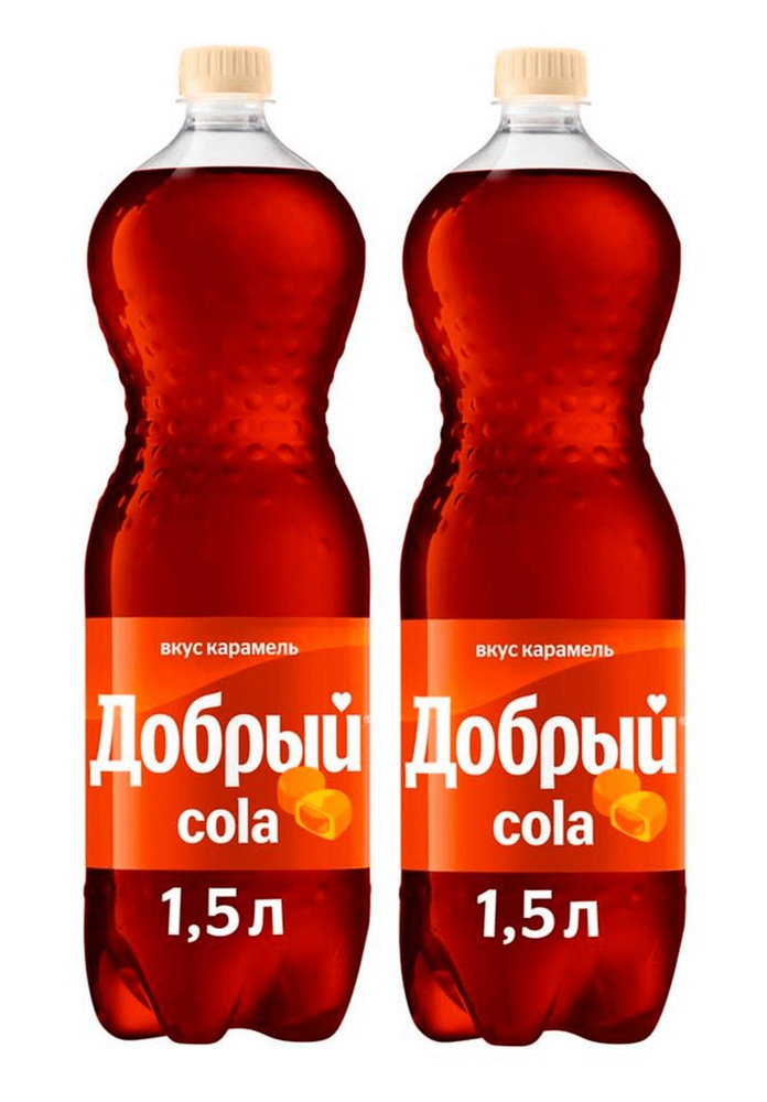 Газированный напиток Добрый Cola карамель, 2 шт по 1,5 л - купить с ...