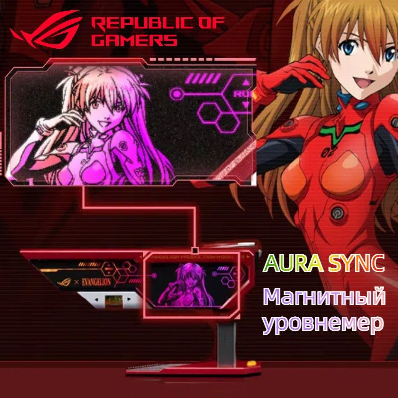 ASUS Держатель для видеокарты ASUS ROG Co-Branded EVA-02 Держатель для ...