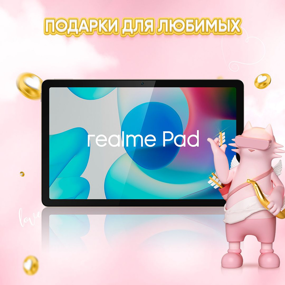 Купить планшет realme Pad RMP2103 10.4", 128 GB по низкой цене: отзывы ...