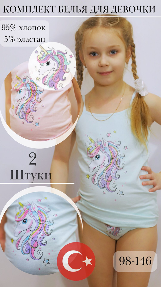 Комплект белья Donella - купить с доставкой по выгодным ценам в интернет-магазине OZON (1404366051)