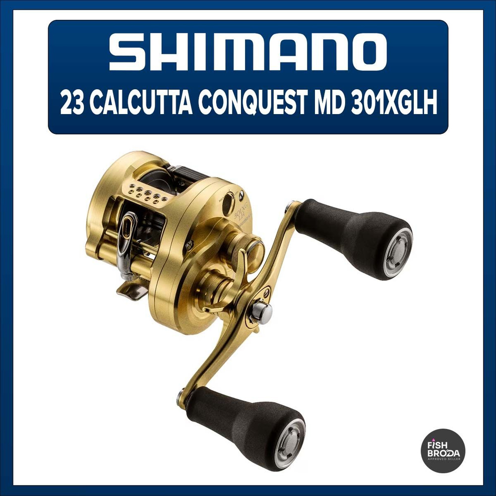 Катушка Shimano 23 CALCUTTA CONQUEST MD, Мультипликаторная, Боковой фрикцион купить по низкой ...