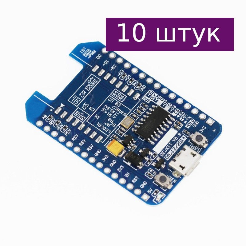 Модуль Open NodeMCU LUA Devkit 0.9, 10 шт. - купить с доставкой по выгодным ценам в интернет ...