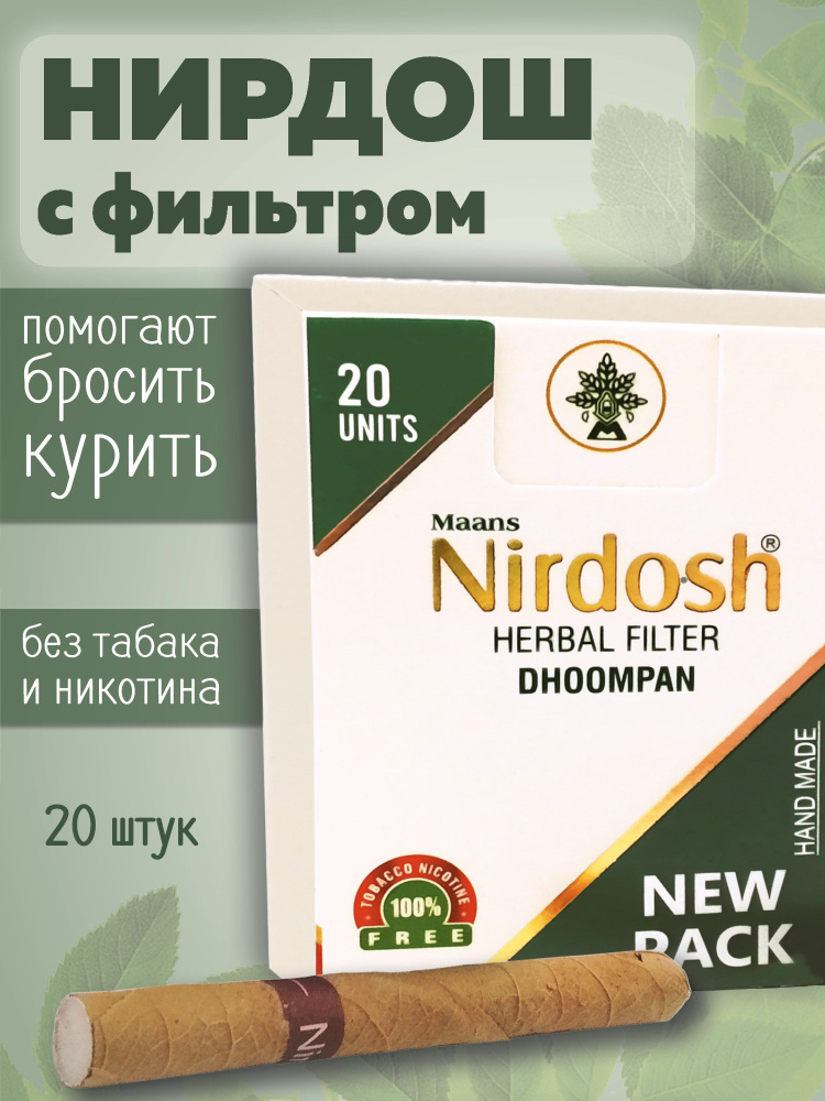 Nirdosh купить товары из официального сайта каталога на OZON, интернет ...
