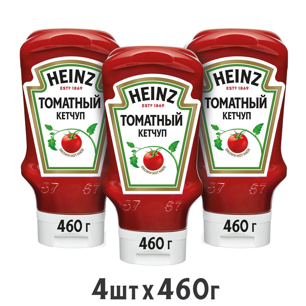Кетчуп Heinz Томатный, 460 г х 3 шт - купить с доставкой по выгодным ...
