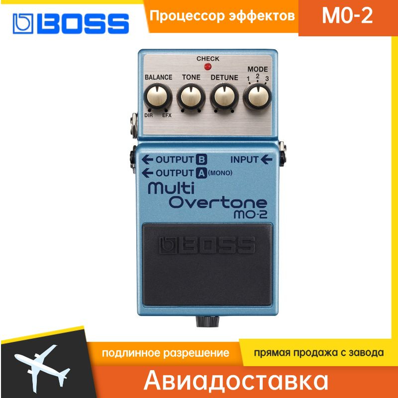 Boss MO-2 Одноблочный эффектор с несколькими обертонами многократный ...