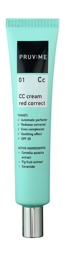 PRUV:ME Сс 01 СС cream red correct CC крем для лица корректирующий ...