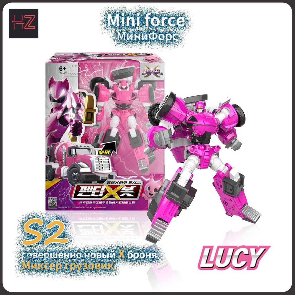 МиниФорс,Mini Force игрушка,Playery,игрушки для мальчиков,Новый ...