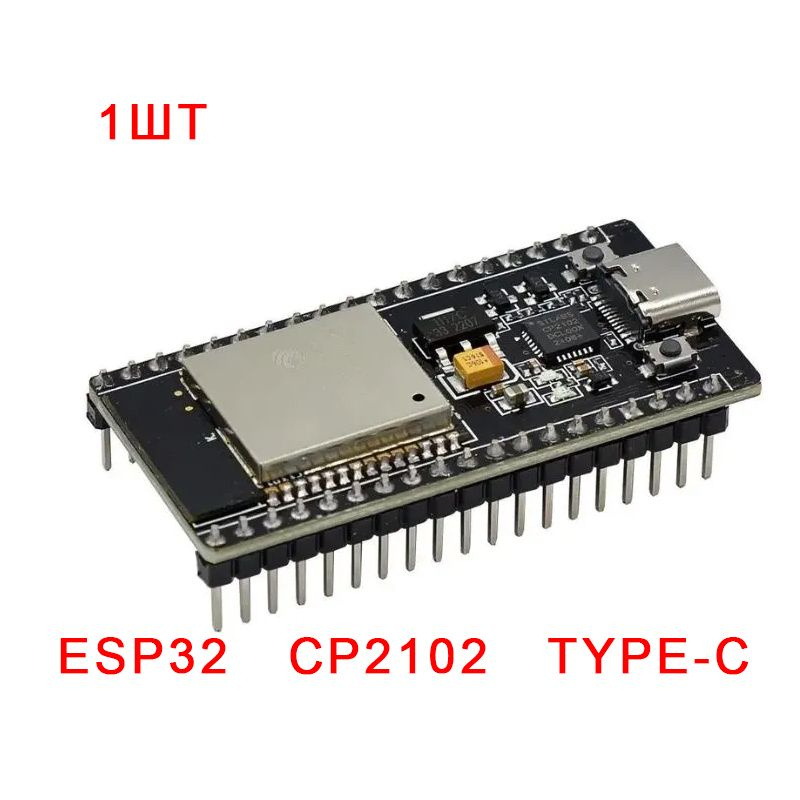Плата для разработки и управления ESP32 CP2102 38 pin Wi-Fi + Bluetooth ...