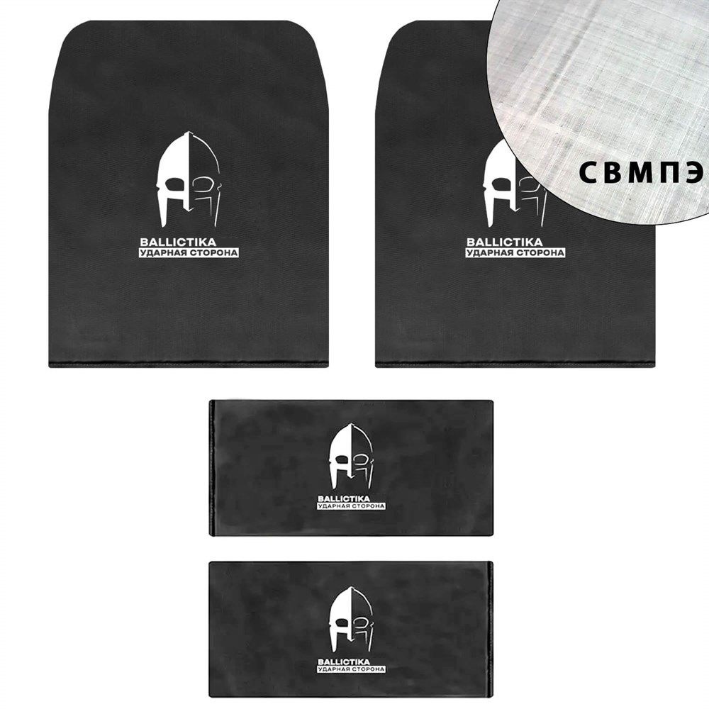 Комплект баллистики для бронежилета CPC mod.2 Ars Arma (СВМПЭ)(Акетон ...