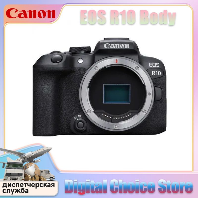 Беззеркальный фотоаппарат CANON EOS R10 Body - купить по низкой цене в ...