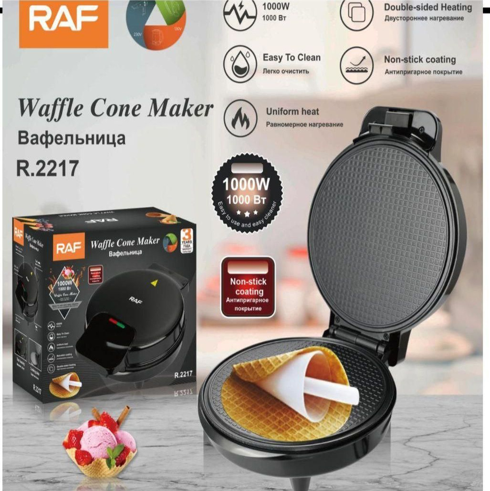 Вафельница RAF R-2217, черный - купить по выгодной цене в интернет-магазине OZON (1464703360)