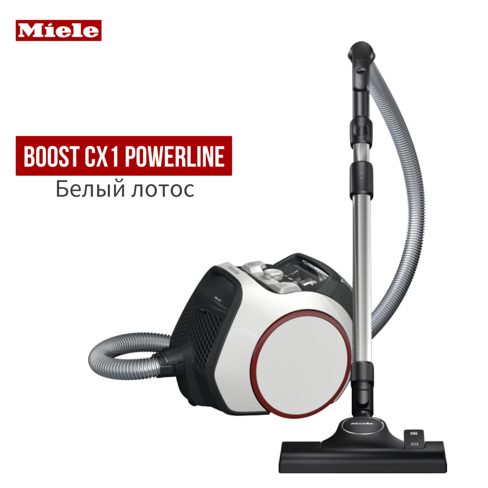 Бытовой пылесос Miele Пылесос SNRF 0 Boost CX 1 PowerLine, белый ...
