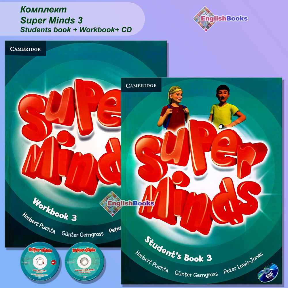 Super Minds 3, комплект ( Учебник, Рабочая тетрадь, Диск ) - купить с ...