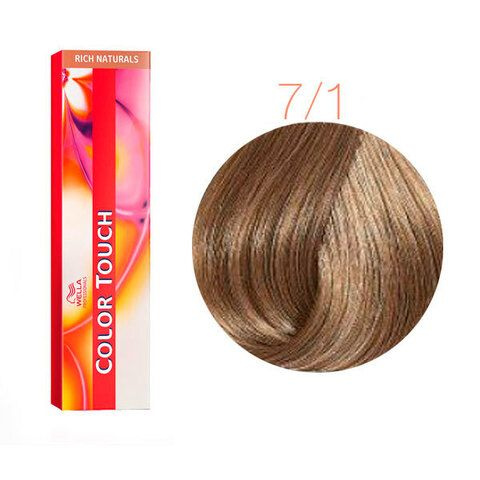 Краска Wella Color Touch 7/1 Rich Naturals для волос 60 мл купить на ...