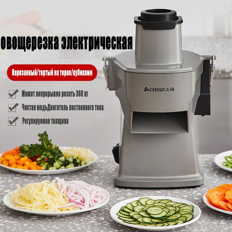 овощерезка для овощей электрическая кубиками,GJ807 - купить с доставкой ...