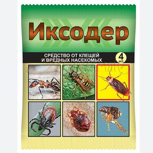 Средство против насекомых Иксодер 4мл ВХ купить на OZON по низкой цене ...