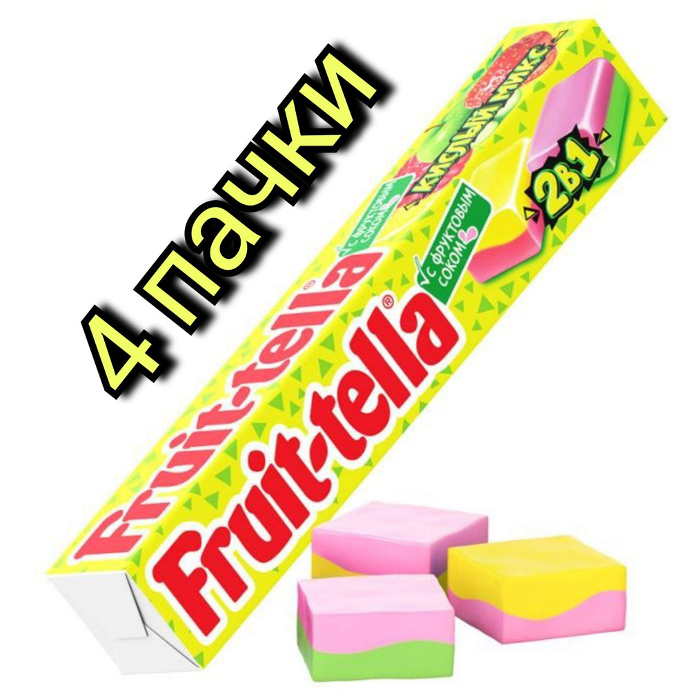 Конфеты жевательные "Fruittella" Кислый микс, 41гр./4 пачки. - купить с доставкой по выгодным ...
