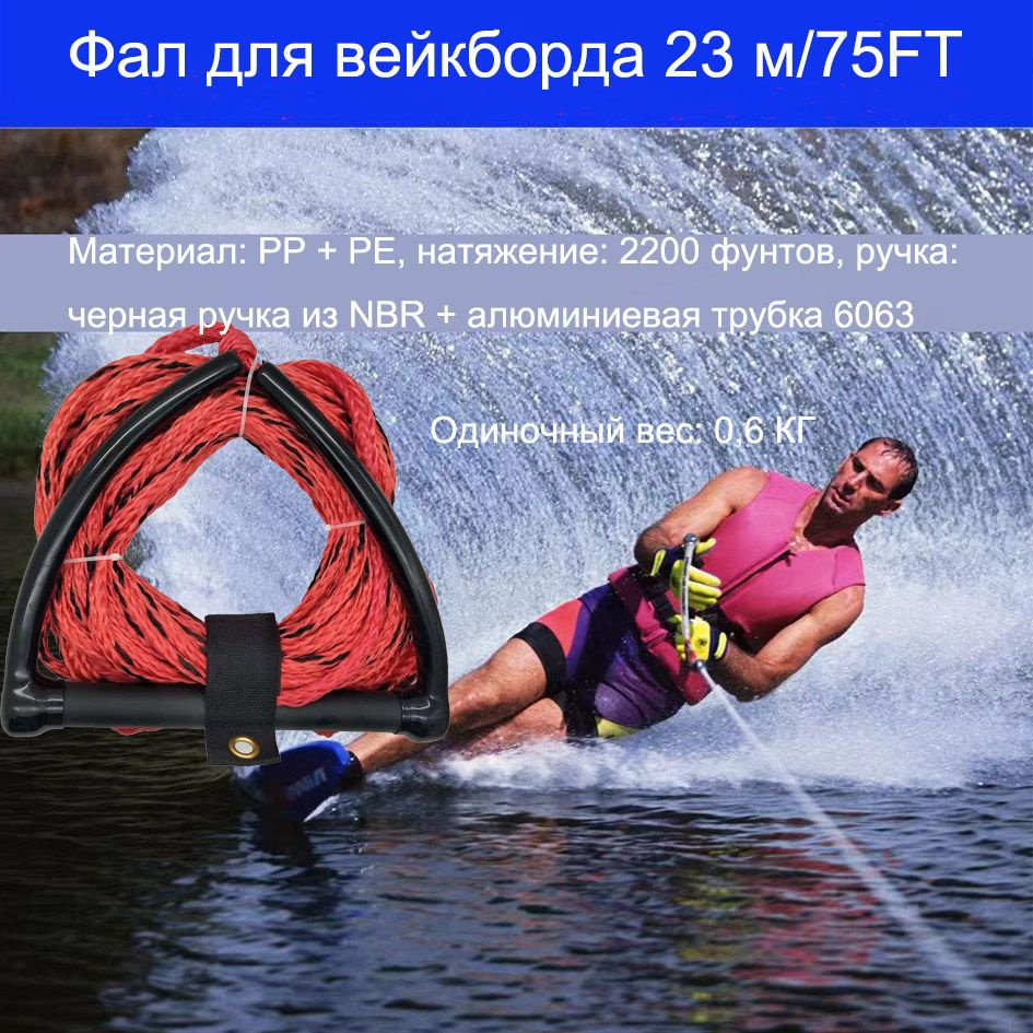 Запчасти для водных лыж - купить с доставкой по выгодным ценам в ...