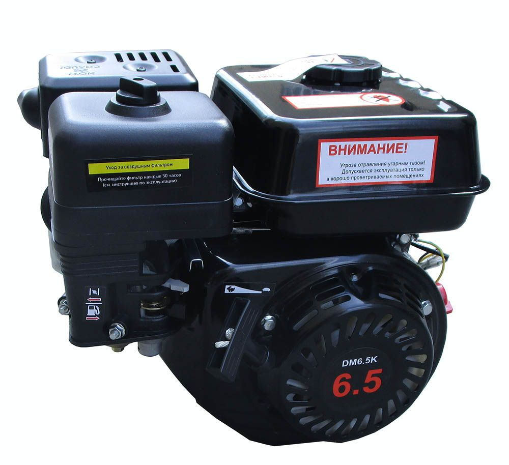 Двигатель бензиновый КАМА DM6.5K(19) (6,5 л.с. шпонка) для мотоблока и ...
