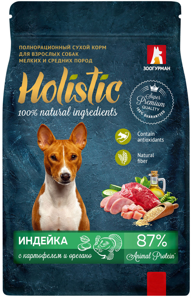 Корм Зоогурман Holistic Super Premiun Quality Contain Antioxidants 87 % ...