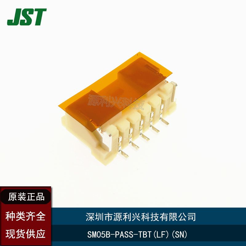 SM05B-PASS-TBT(LF)(SN) JST Разъем разъема 5P 2.0 шаг - купить с доставкой по выгодным ценам в ...