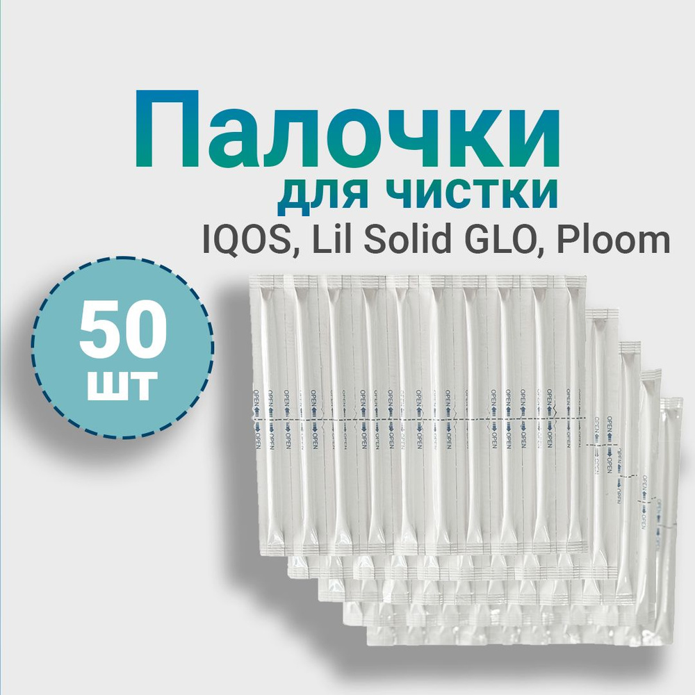 Нагревательное устройство Glo купить на OZON по низкой цене