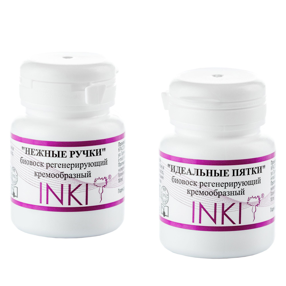 INKI Набор Идеальные пятки 10 мл + Нежные ручки 10 мл, биовоск ...