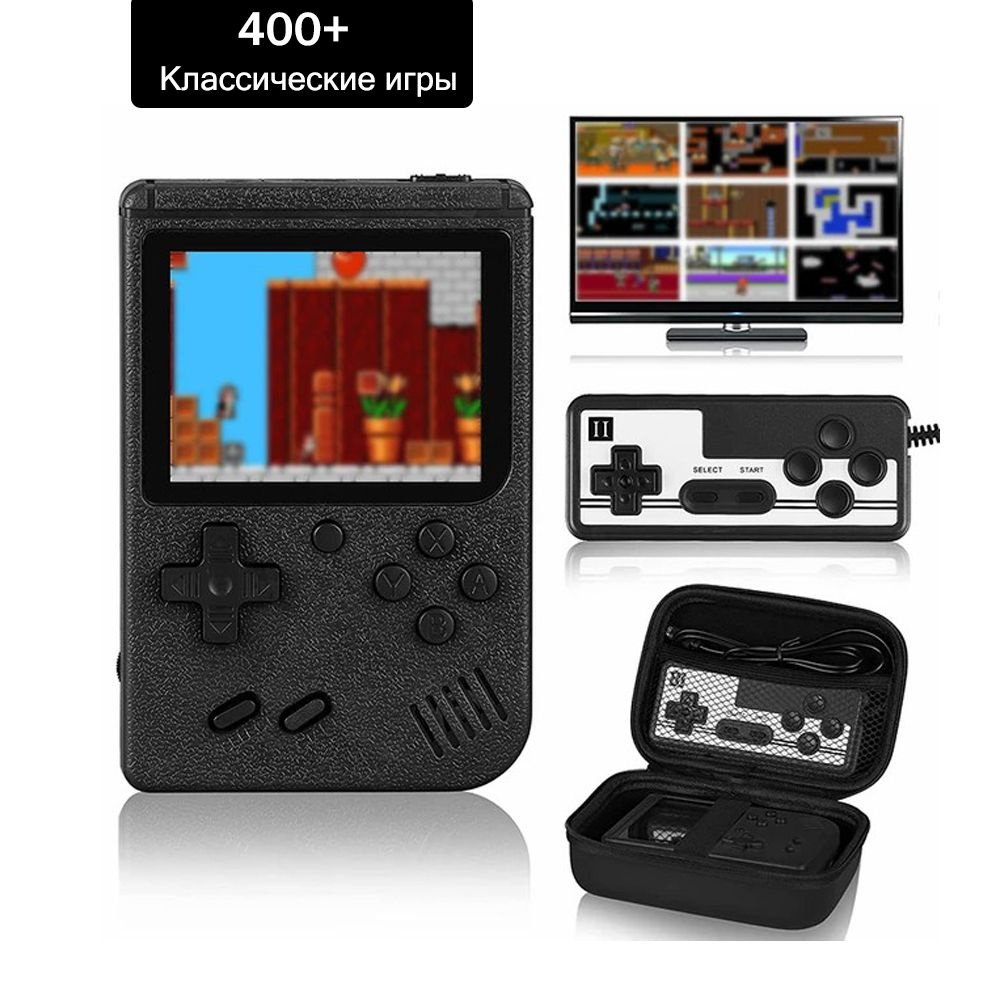 Портативная игровая приставка Game box Plus 400 в 1 + Джойстик Premium ...
