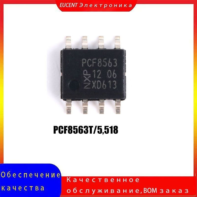 Оригинальный чип PCF8563T / 5518 Часы реального времени / Календарь SOP ...