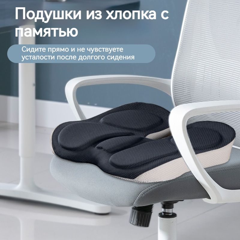 противопролежневая подушка, коррекция осанки, пена с эффектом памяти ...