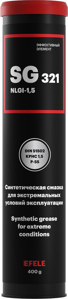 Синтетическая морозостойкая смазка EFELE SG-321 (400 г) - купить в ...