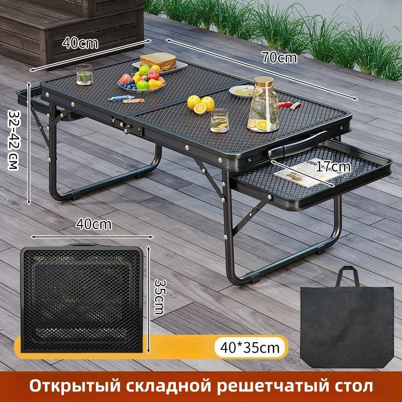 Стол складной туристический2.8 кг купить на OZON по низкой цене ...