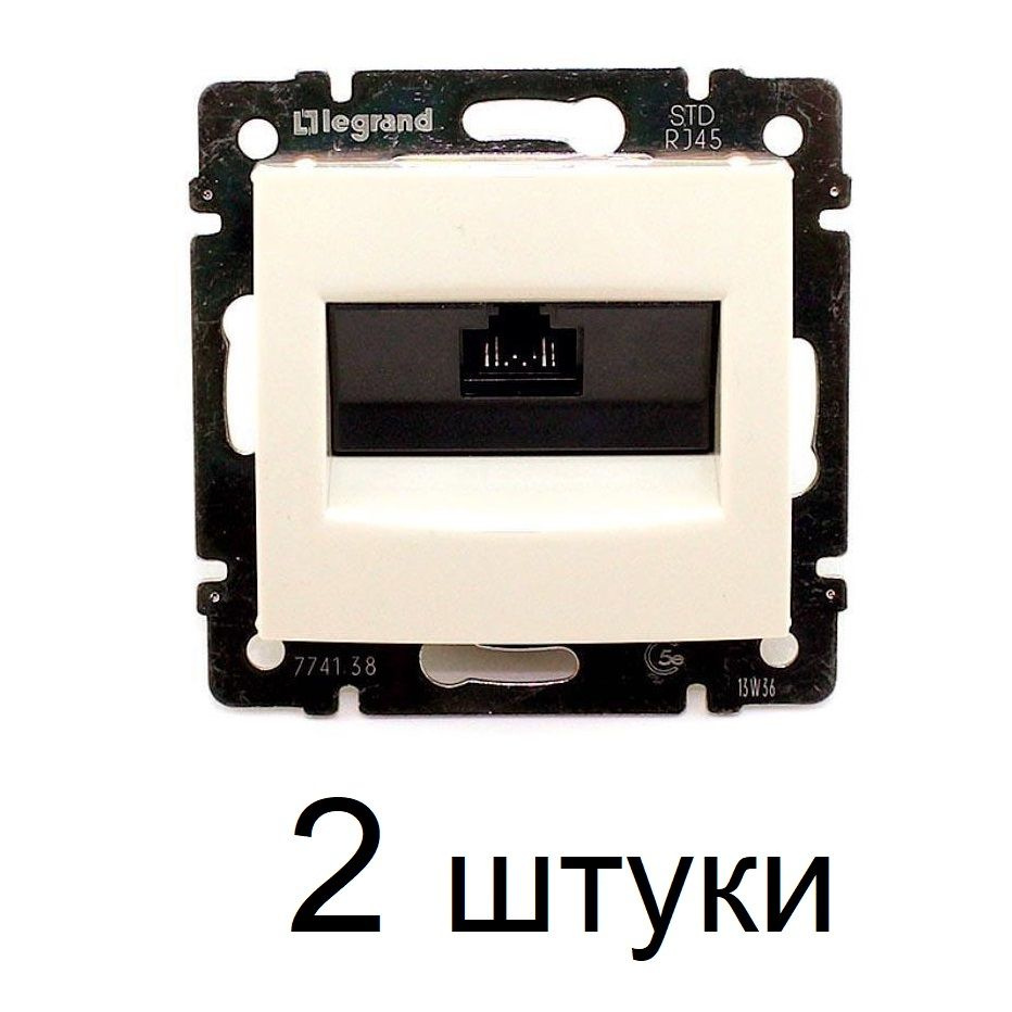 Интернет розетка Legrand Valena, 2 штуки, слоновая кость - купить по ...
