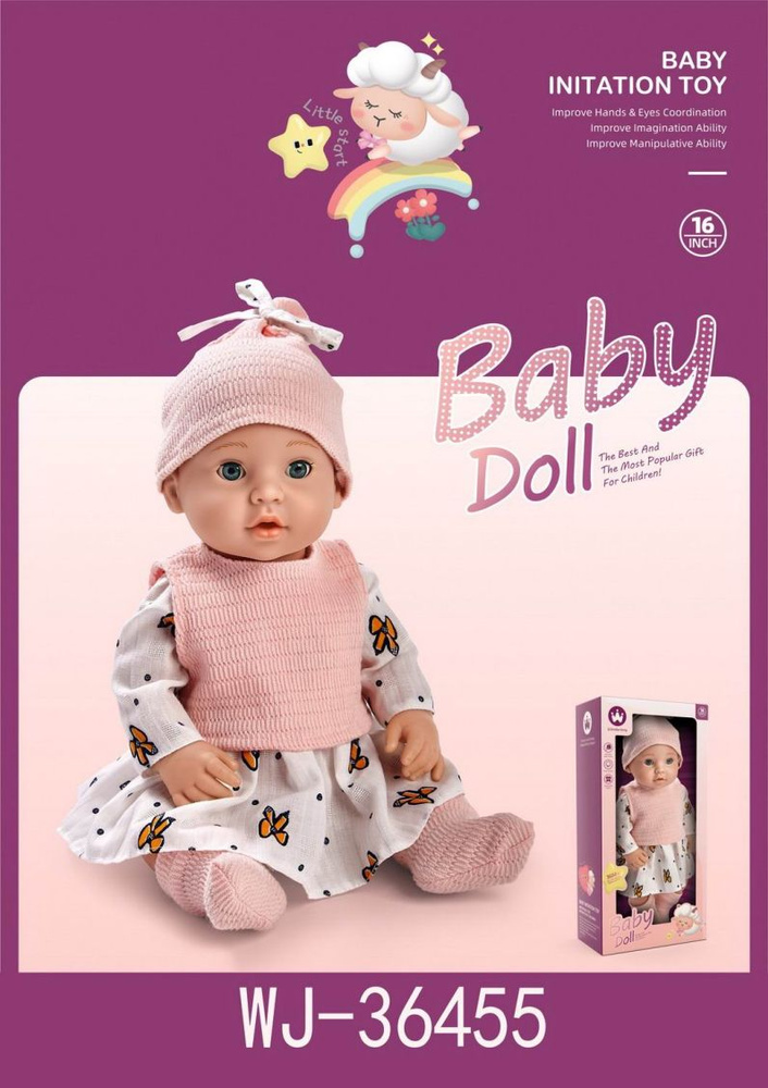 Пупс-кукла Junfa 40 см в белом платье и розовой кофте без рукавов - купить с доставкой по ...