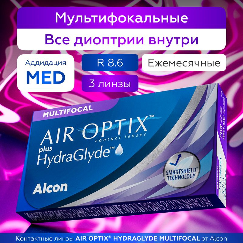 Мультифокальные линзы Air Optix Hydraglyde Multifocal, Ежемесячные, -2. ...