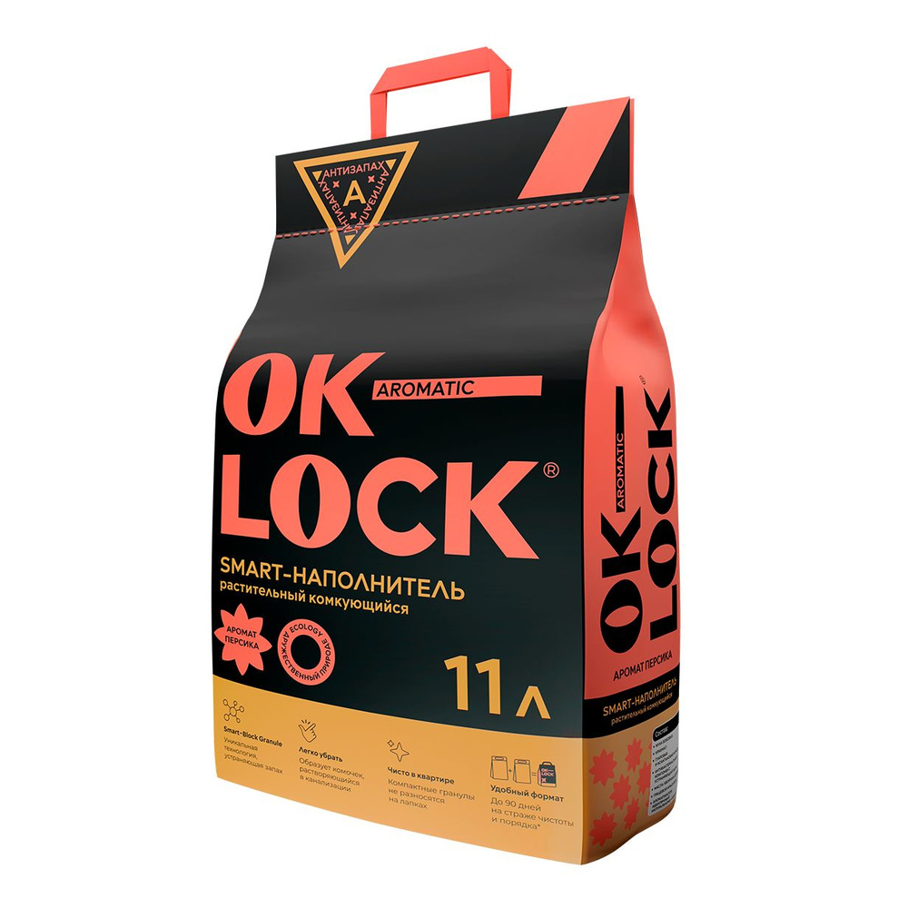 OK-LOCK Наполнитель Растительный Комкующийся Персик 4700г. - купить с доставкой по выгодным ...