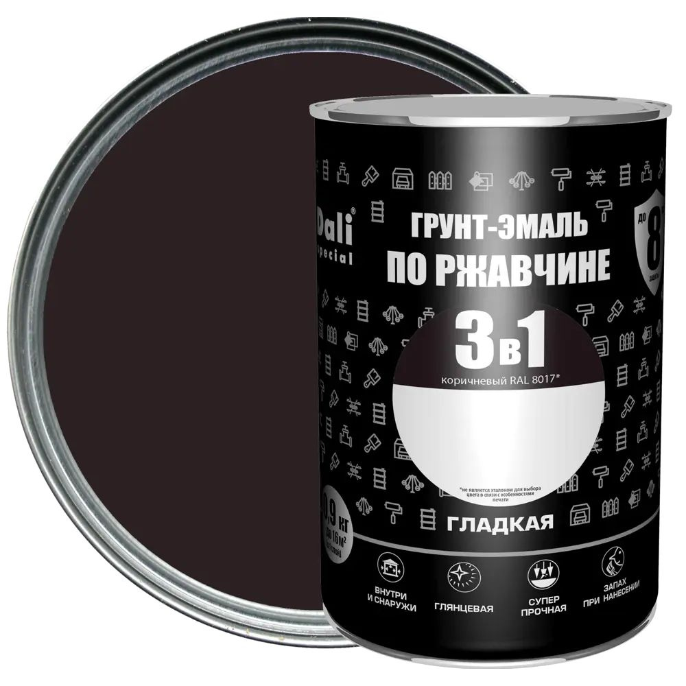 Грунт-эмаль по ржавчине 3 в 1 Dali Special гладкая цвет коричневый 0.9 кг RAL 8017 купить на ...