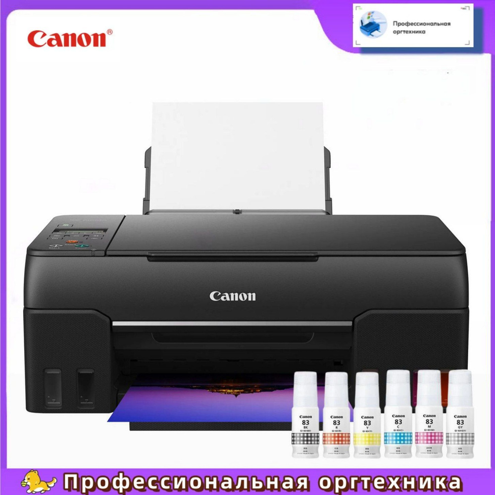 Canon Принтер Canon G680, Wi-Fi, с дисплеем, черный купить на OZON по низкой цене (1586055938)