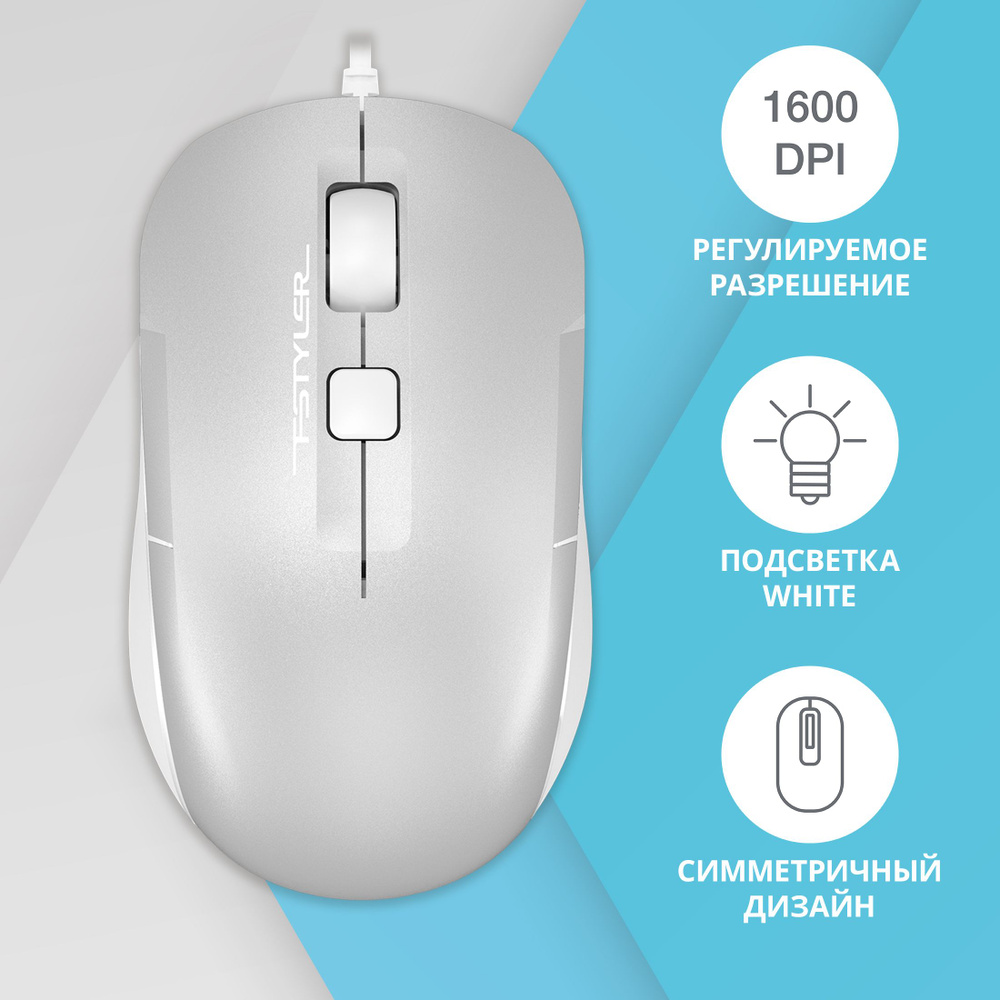 Мышь проводная A4Tech FM26 FM26 USB (ICY WHITE), серебристый, белый - купить по выгодной цене в ...