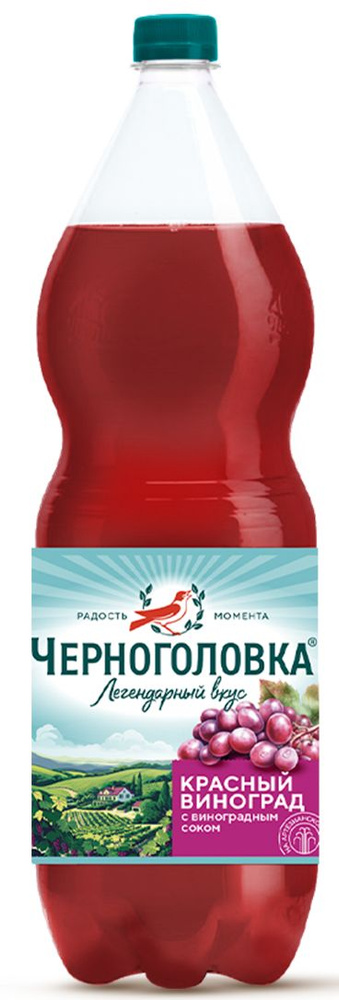 Лимонад Черноголовка Крюшон сильногазированный, 2л, 4 шт. - купить с ...