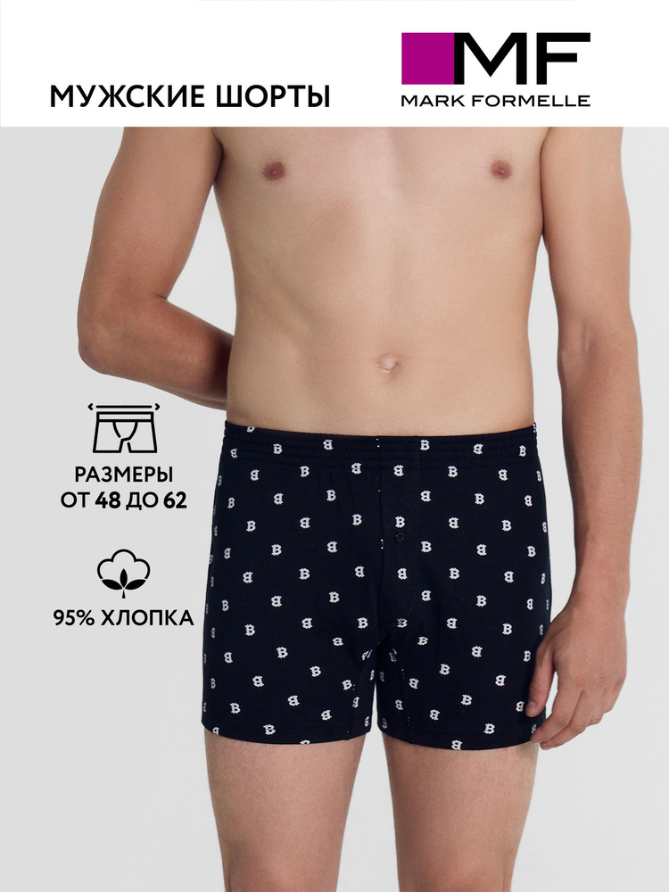Трусы шорты Mark Formelle Нижнее белье, 1 шт - купить с доставкой по выгодным ценам в интернет ...